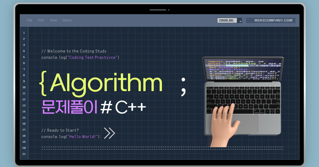 [BOJ] 15649번_N과 M (1)_백트래킹 (C++)