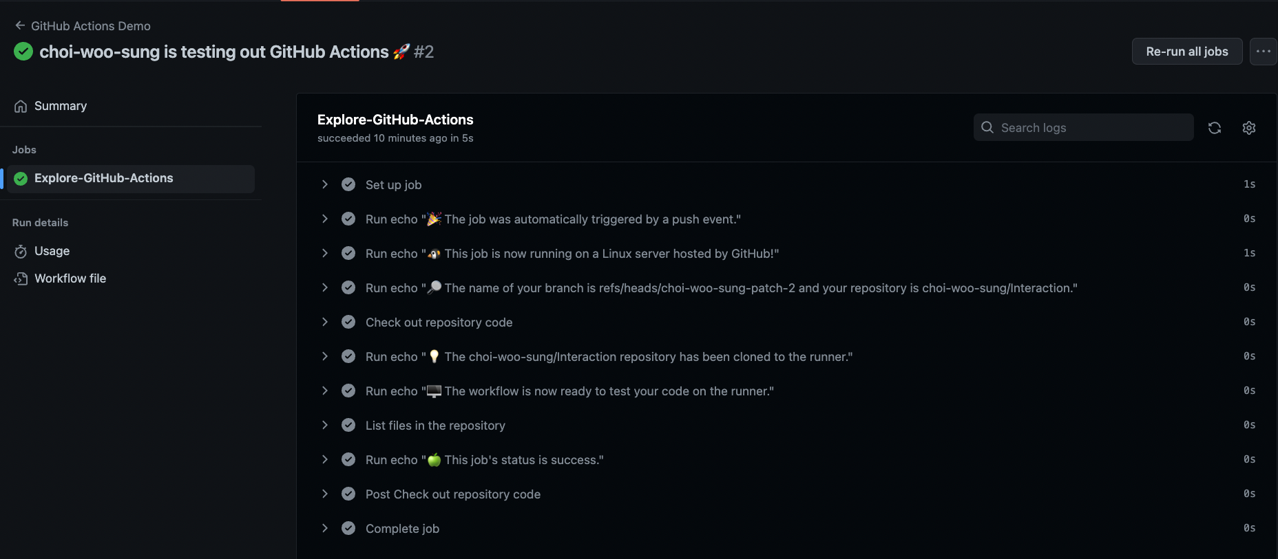 Github Actions 가이드