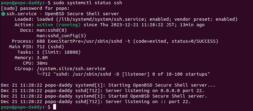 SSH - port 22: Connection Refused 해결 방법