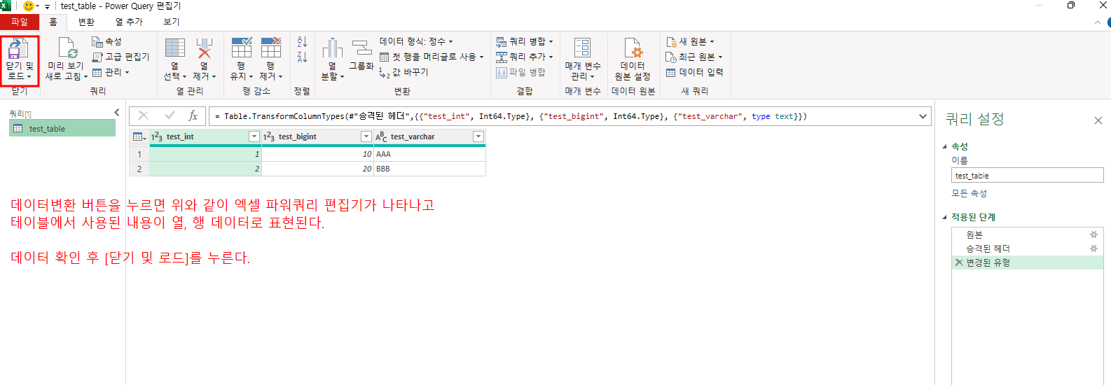 Mysql Workbench를 이용한 테이블 Export Import