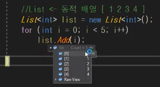 게임 개발 시리즈 Part1 C 기초 프로그래밍 입문 자료구조