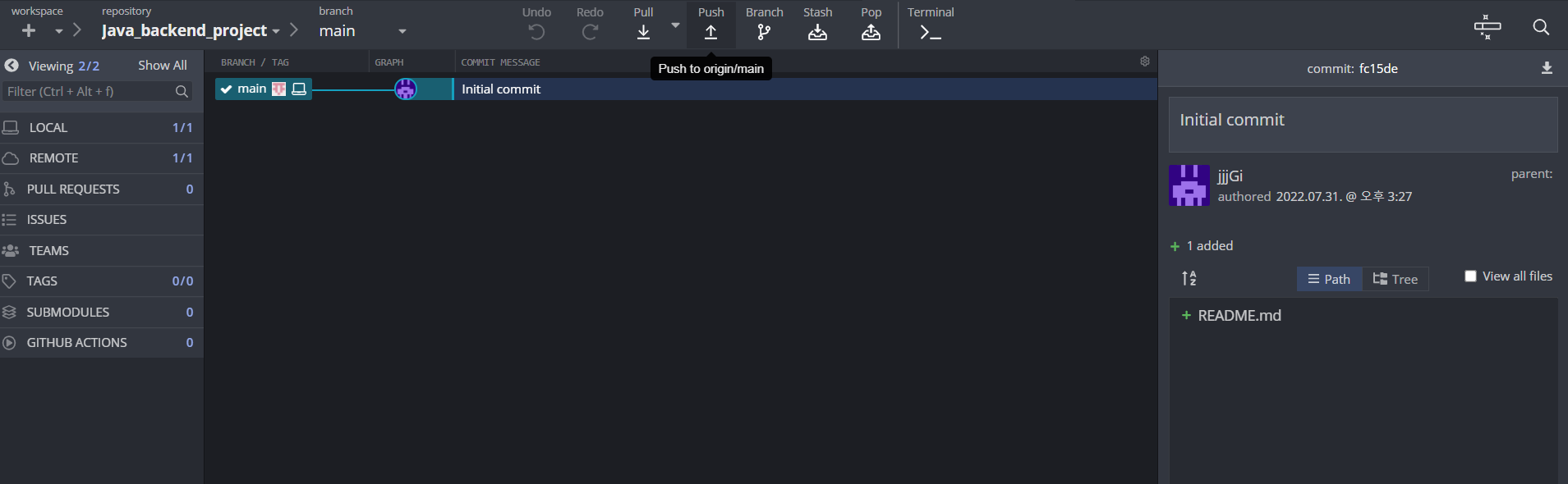 Github + GitKraken 연동하여 Repository 생성 및 관리하기 (+ Repository 관련 기능 간단 설명)
