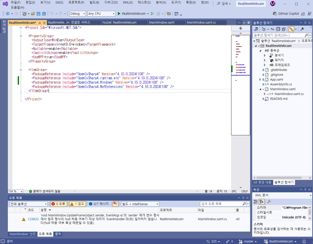 [WPF / OpenCvSharp] RealtimeWebcam