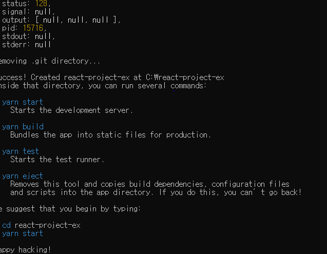 [React] 2. 개발환경