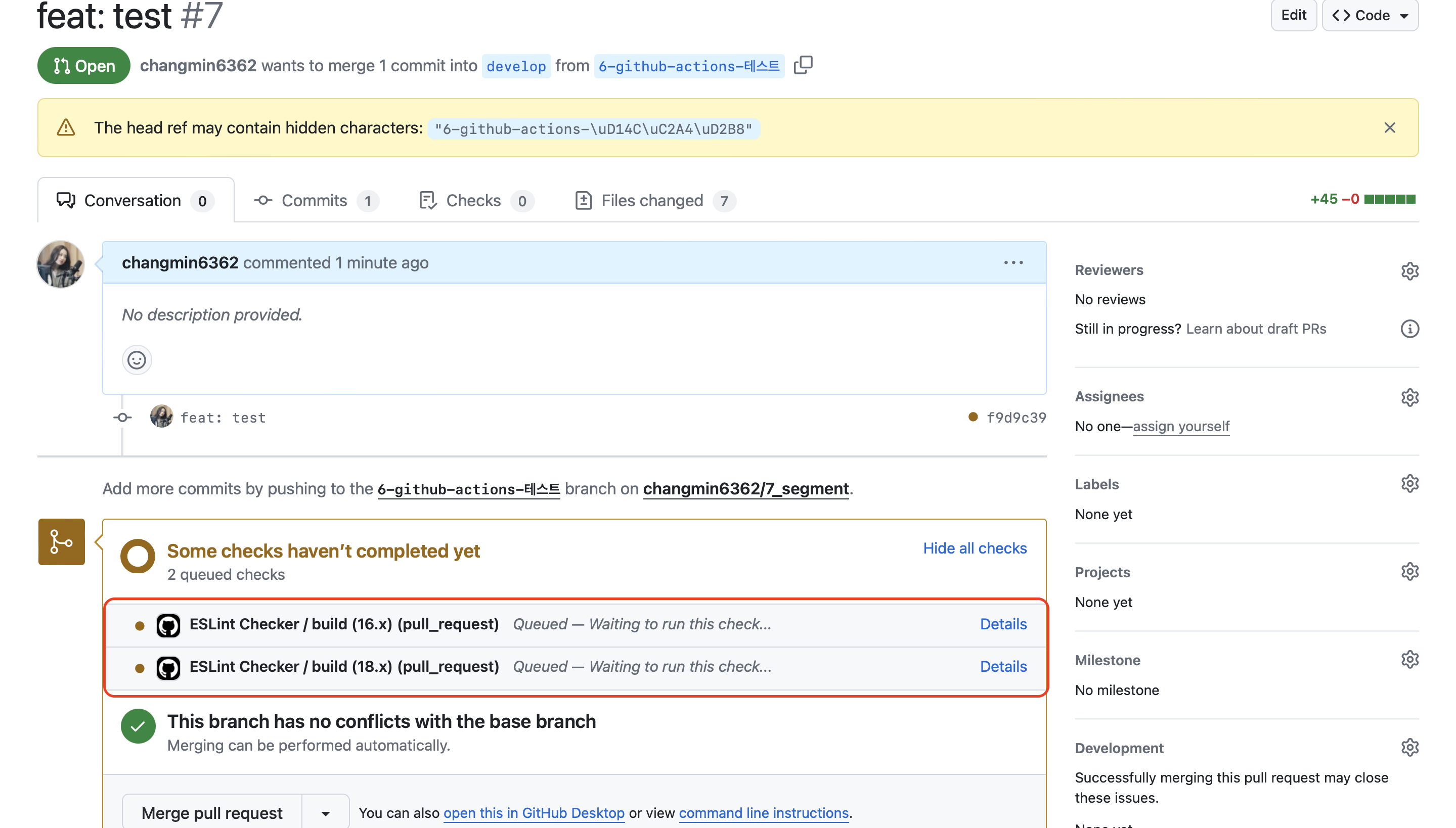 GitHub Actions를 사용한 CI 구축 단계별 가이드