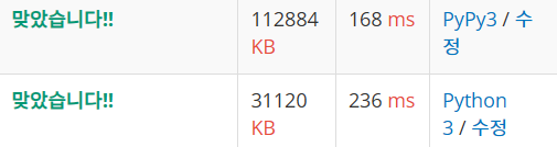 BOJ 21610 - 마법사 상어와 비바라기 (Python/파이썬)