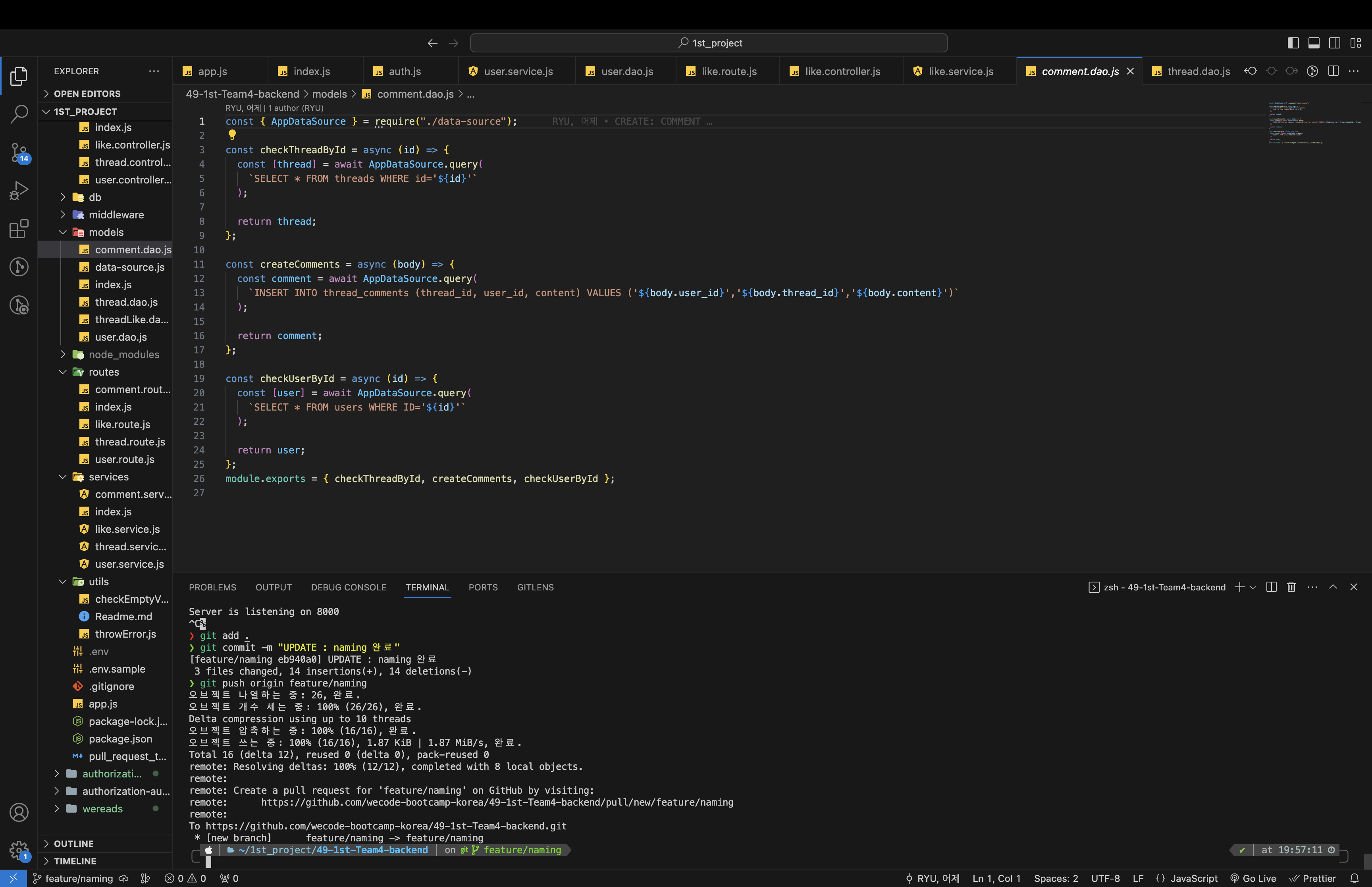 Wecode 1st Project - 3