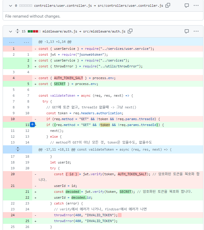 Wecode 1st Project - 3