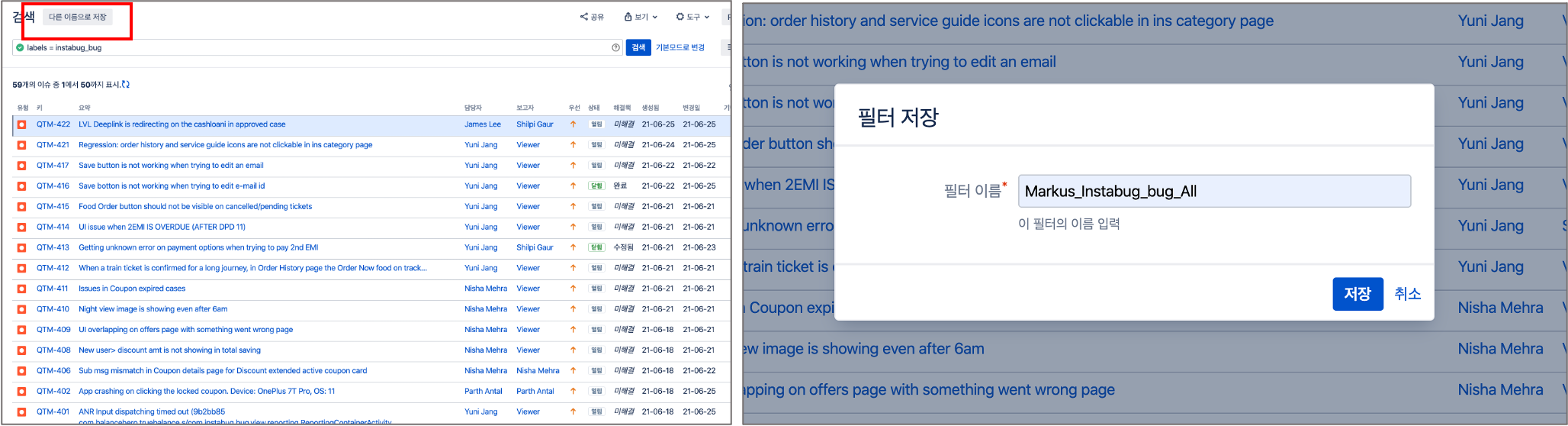 Jira 대시보드 만들기 1 