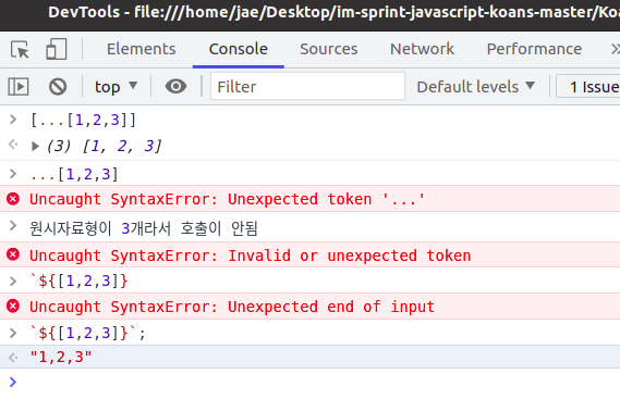 Javascript | Spread/Rest 문법