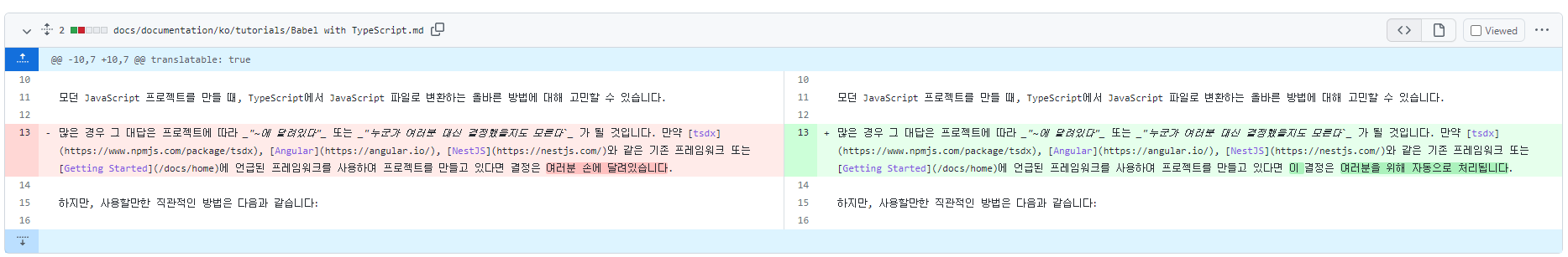warmwhiten (Dahee Kim) / 작성글 - velog