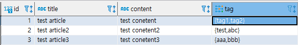 PostgreSQL array type column 다루기