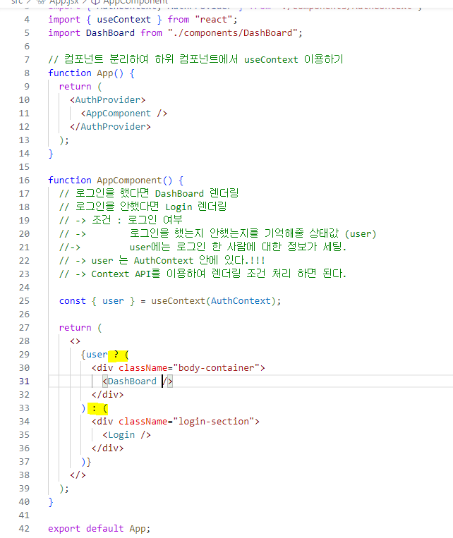 TIL71) React - 관리자페이지 - logout