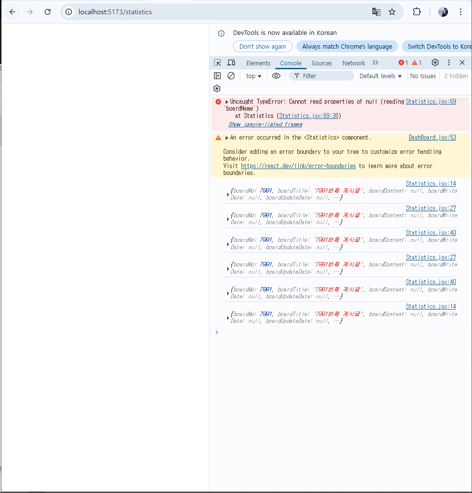 TIL72) React - 관리자페이지 - useEffect