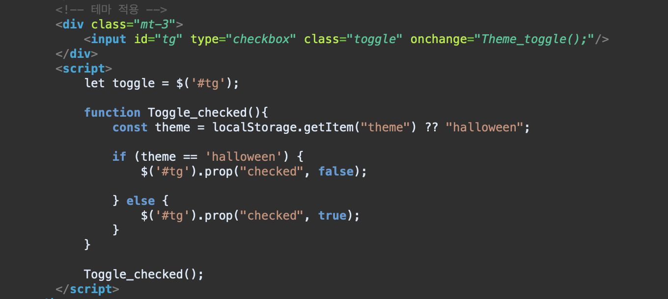 Error) input태그 checkbox 위치