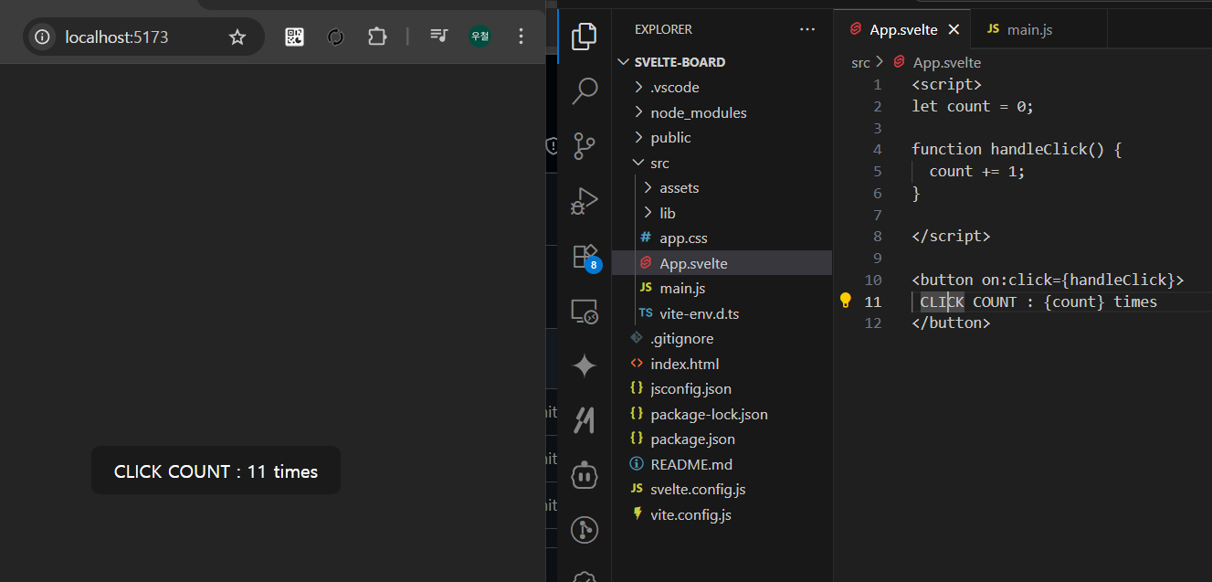 svelte - 2. State, Reactivity