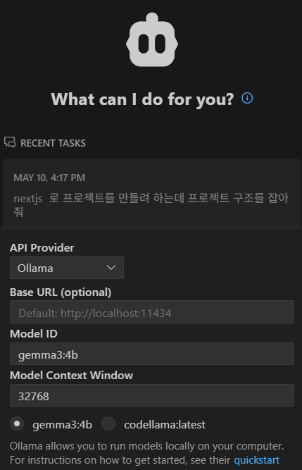 cline + ollama + codellama