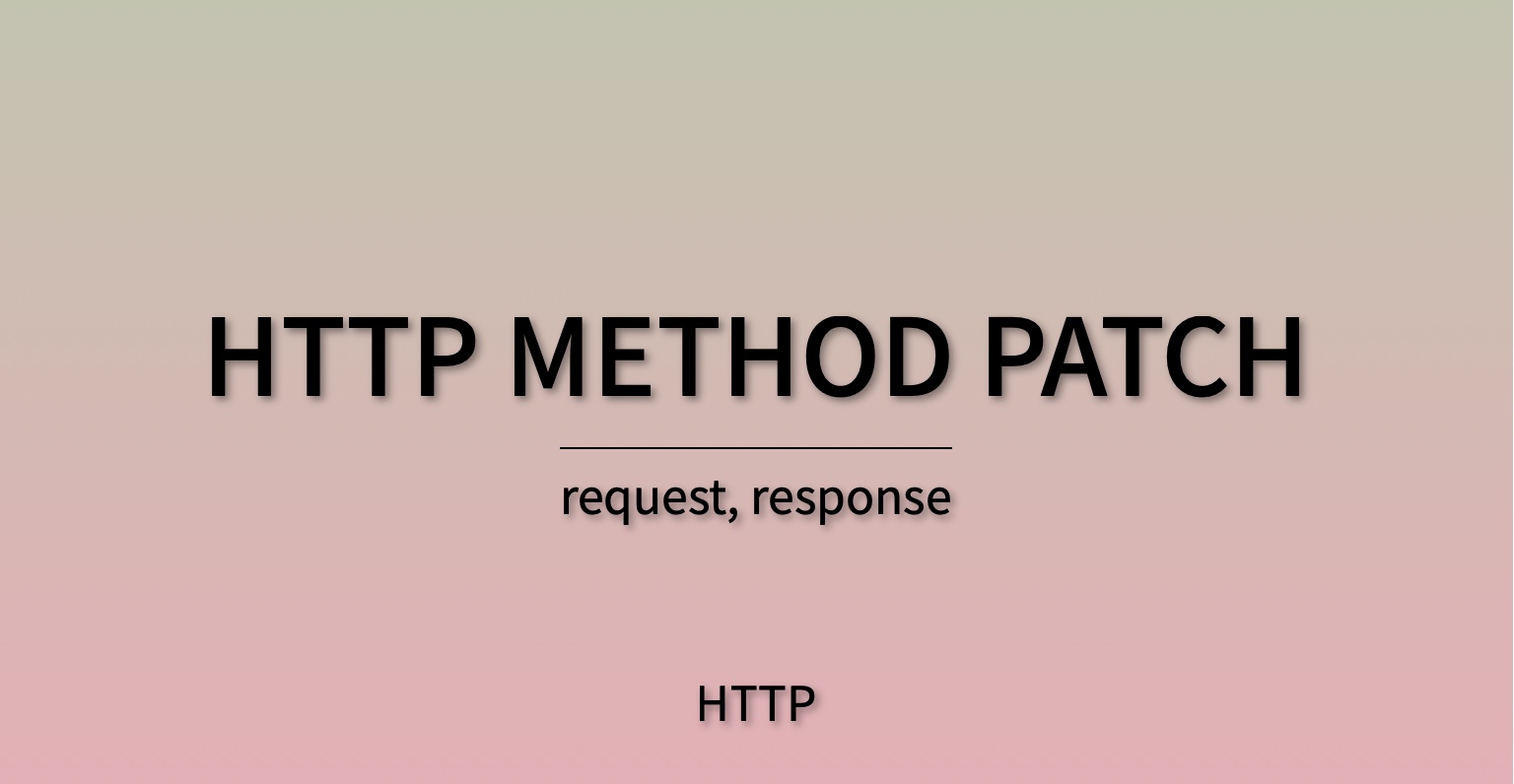 HTTP PATCH REQUEST, RESPONSE - HTTP에 대한 이해++