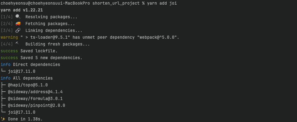 NestJs Module 설치 버전 정리
