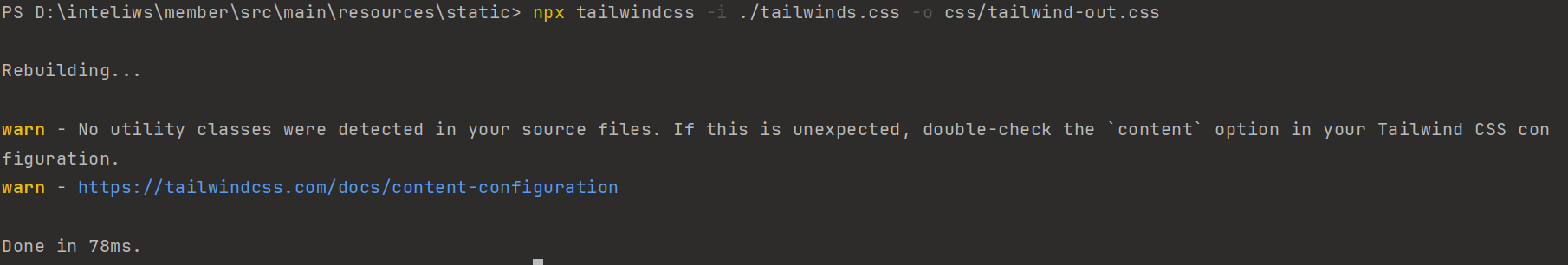 Spring Boot 3kotlin 프로젝트에 Tailwindcss 적용해보기
