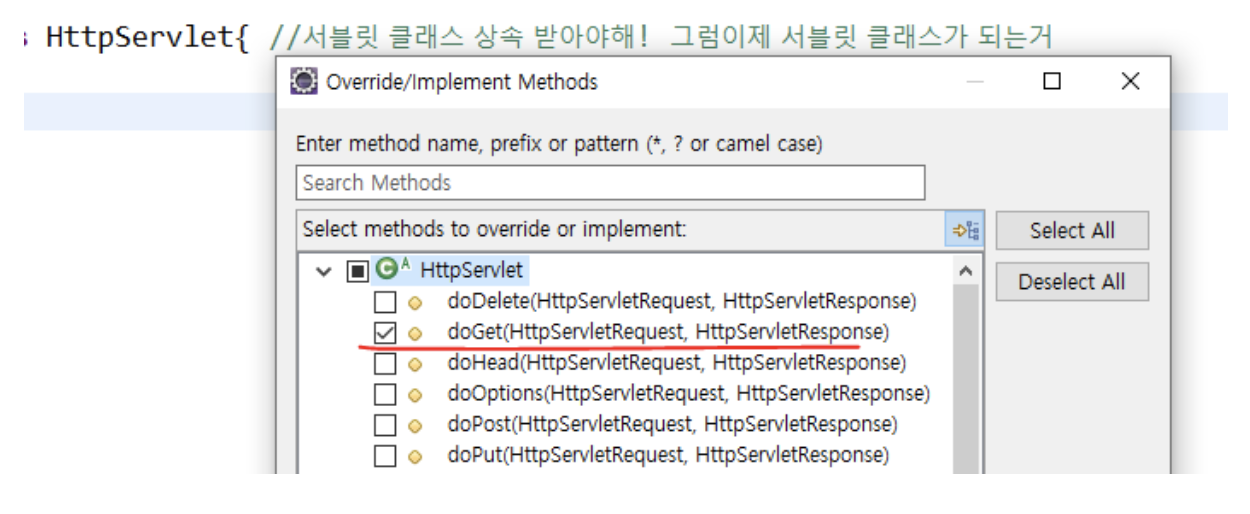 [기타] Servlet Test