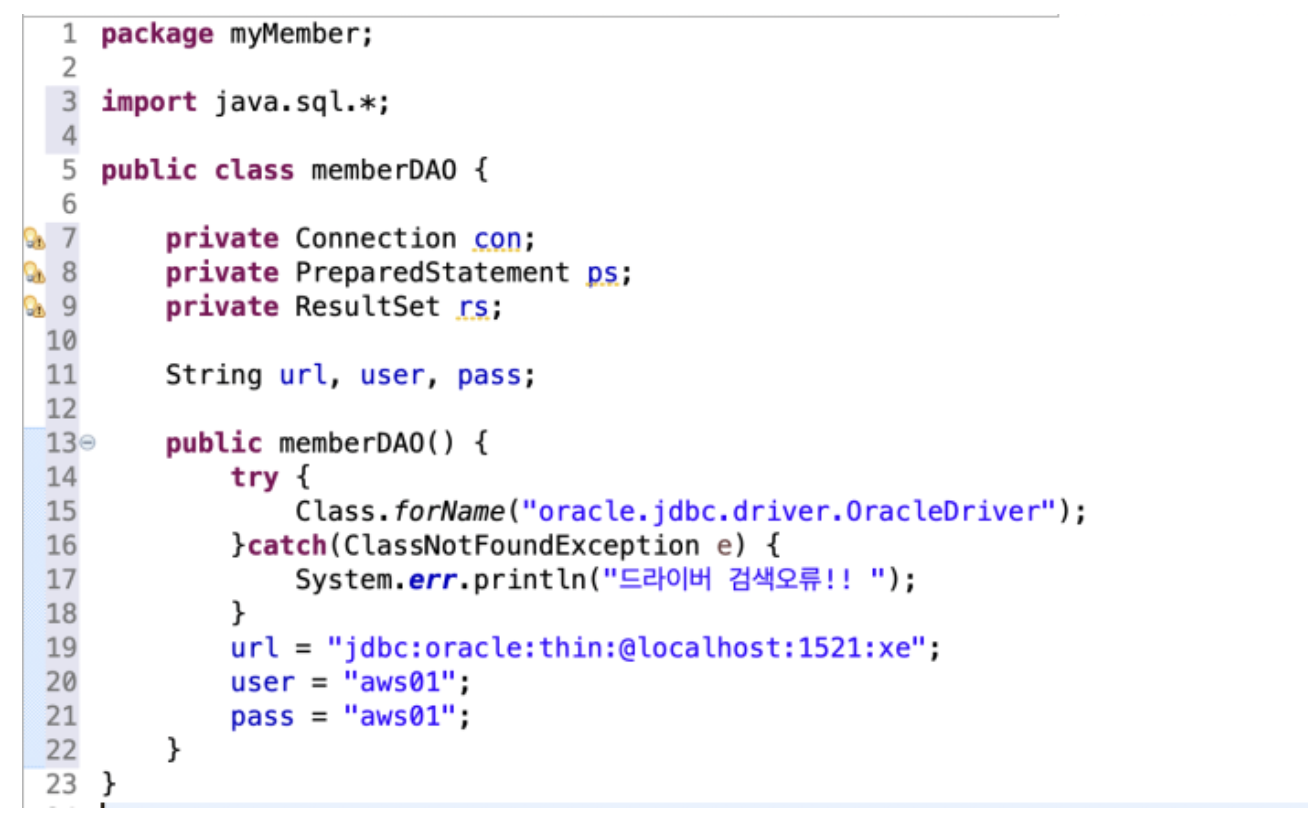 [Jsp] 도서관리프로그램2