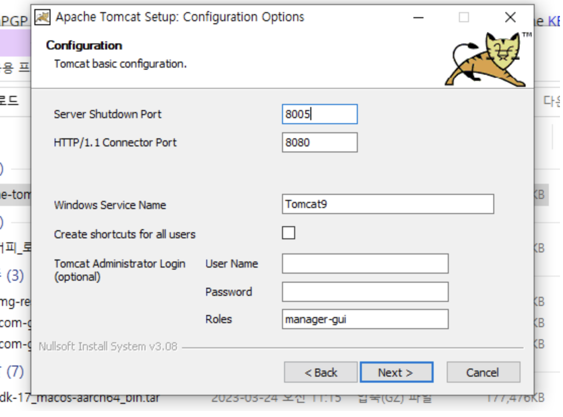 [Jsp] html/Jsp(톰캣설치)
