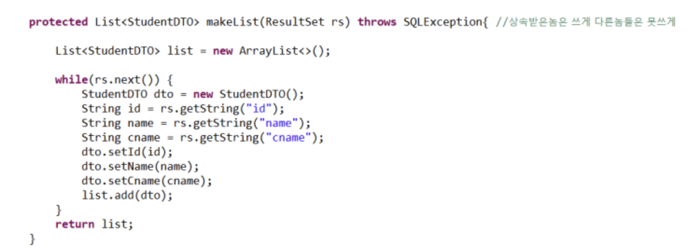 [Jsp] DAO,DTO 응용
