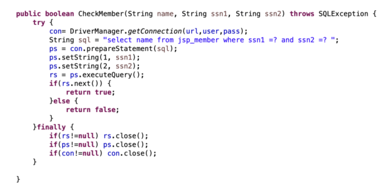 [Jsp] 도서관리프로그램2