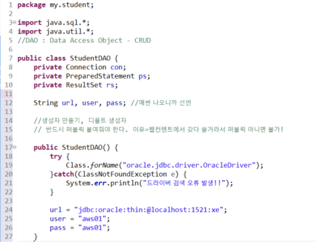 [Jsp] DAO,DTO 응용