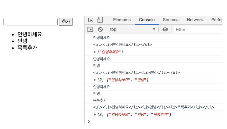 Js정리8 