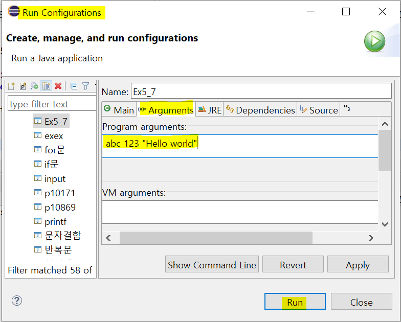 [Java의 정석]Chapter5.배열(16~17)