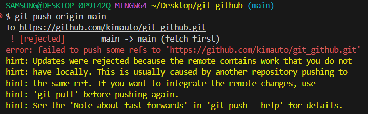 case별 git pull 이후 충돌 해결