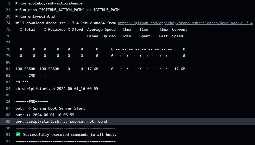 Github Actions appleboy/ssh-action 겪었던 문제들