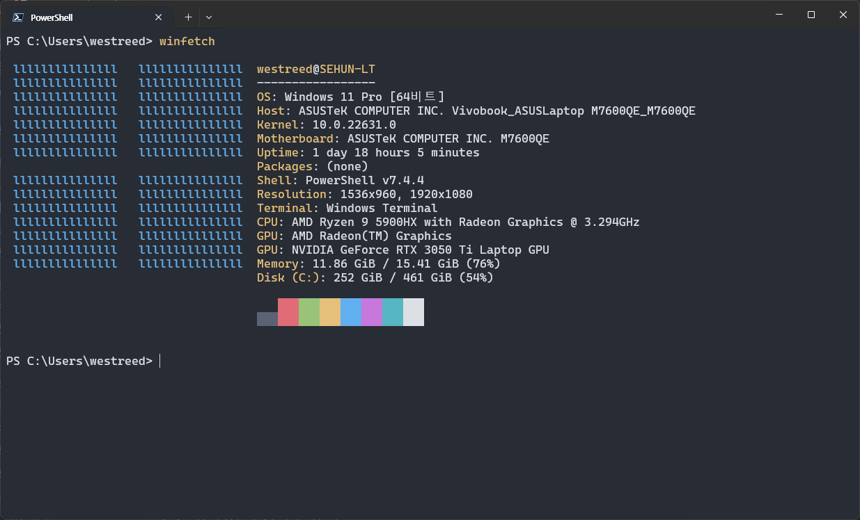 윈도우에서 터미널 꾸며보기 (feat.neofetch)