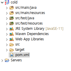 스프링 프로젝트의 디렉토리 구조