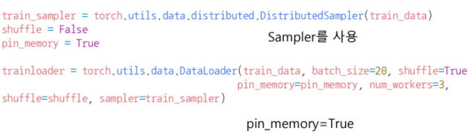[boostcamp-ai-tech][PyTorch] Multi-GPU