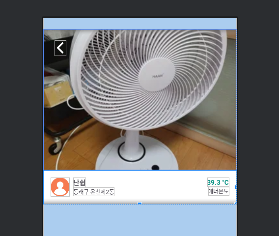 240715 안드로이드 부트캠프 TIL