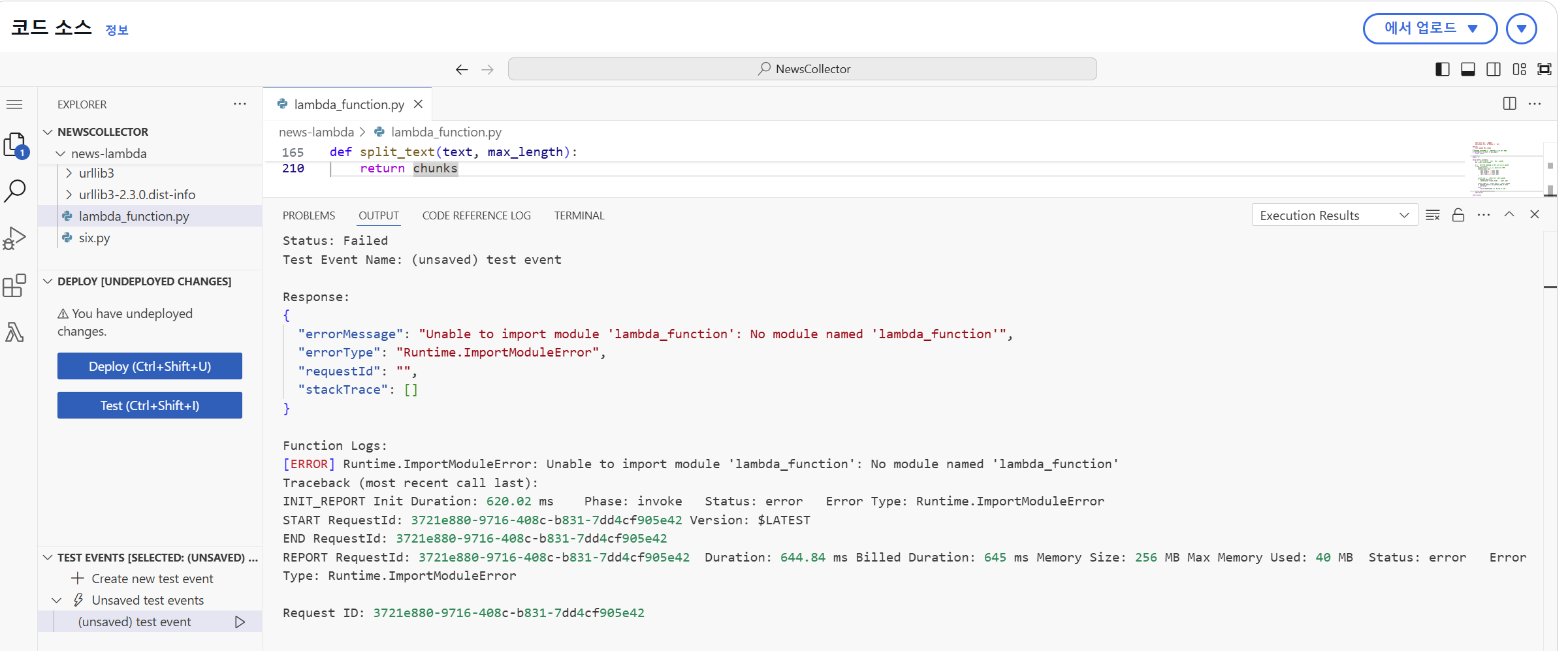 서버리스 애플리케이션 구현 Aws Lambda Dynamodb 구성