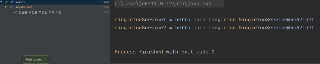 싱글톤 패턴 (SingletonPattern) 정리 및 테스트
