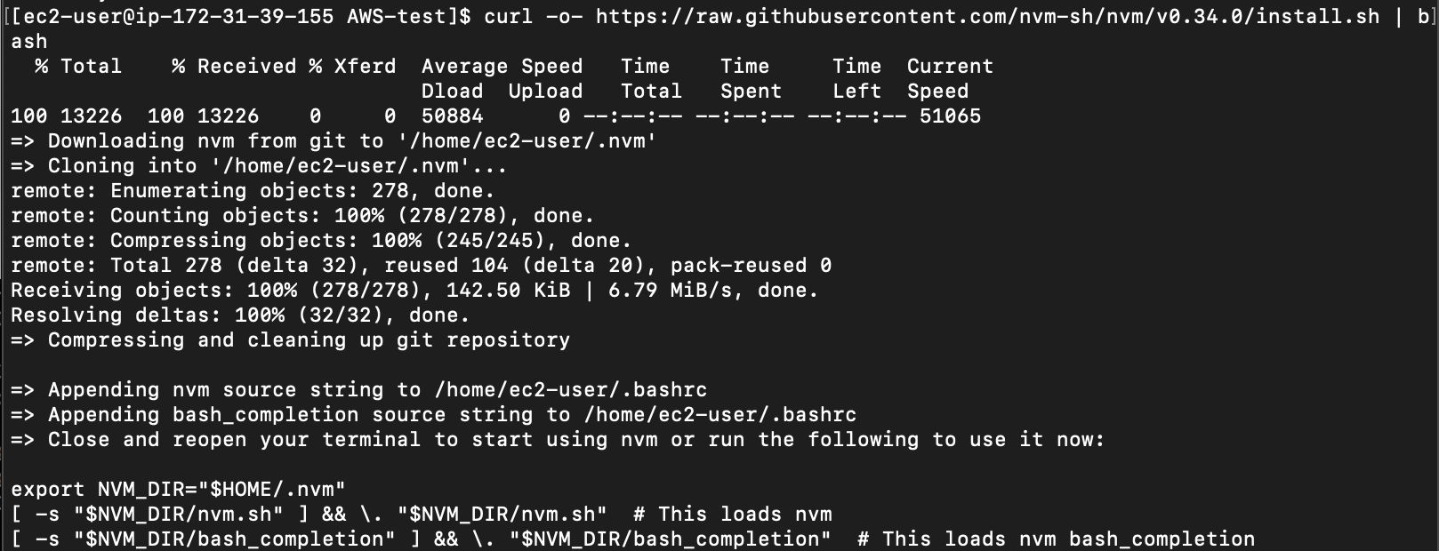 [AWS] AWS EC2 Amazon Linux 에 Node.js, yarn패키지 설치하기