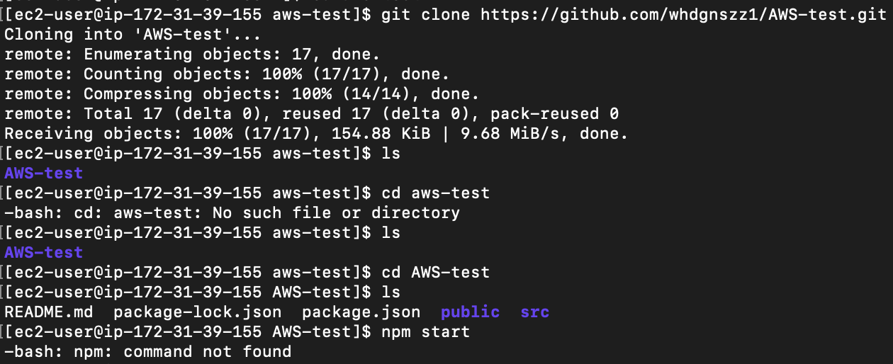 [aws] Aws Ec2 Amazon Linux 에 Node Js Yarn패키지 설치하기