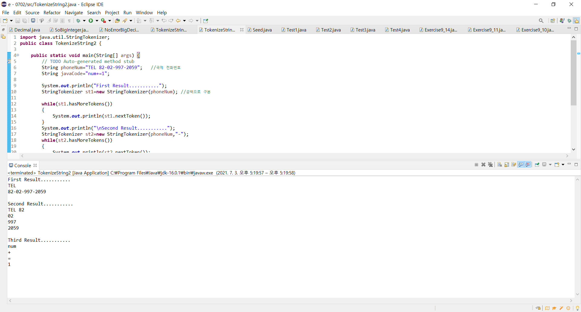 Tokenizer 사용하기.