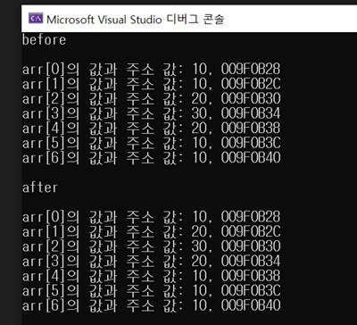 c++ unique() 함수에 관하여