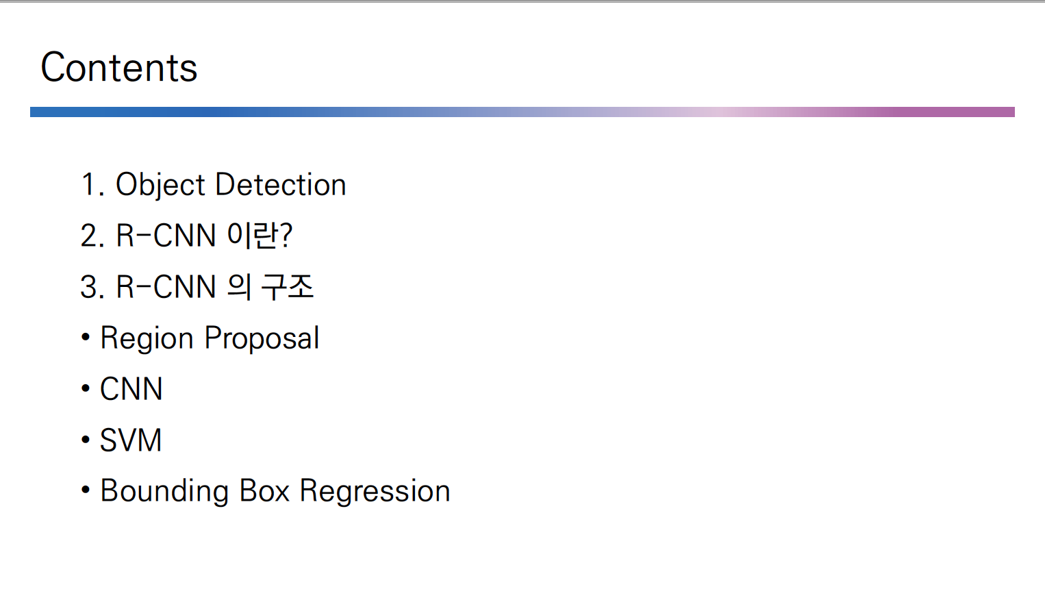 R-CNN 을 알아보자