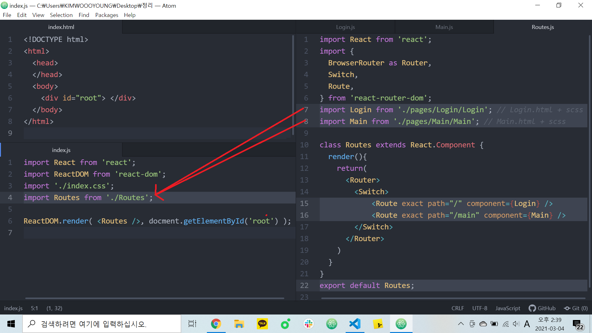 [TIL #16 WECODE] React Routing 구현과정 도식화
