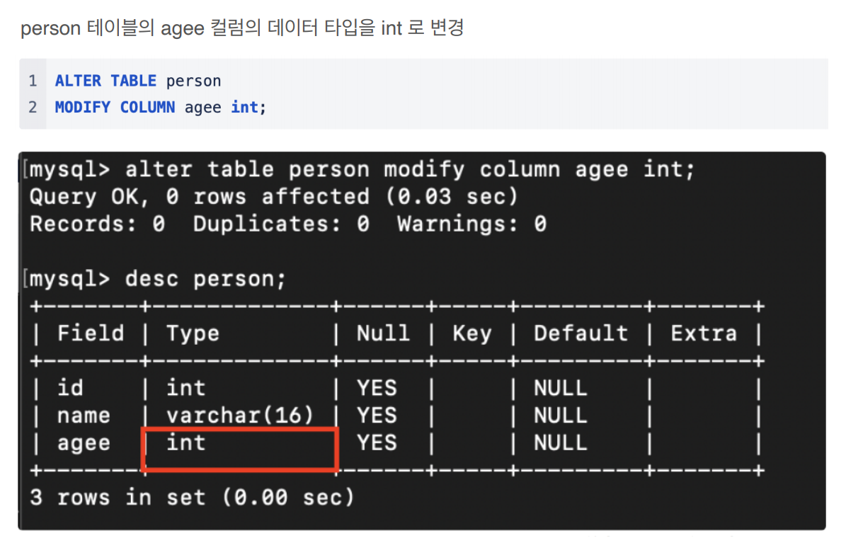 SQL 기초정리 1