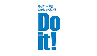 [HTML] Do it! - #02