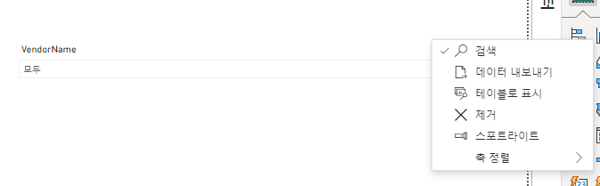 [zerobase] SQL 데이터분석 17일차