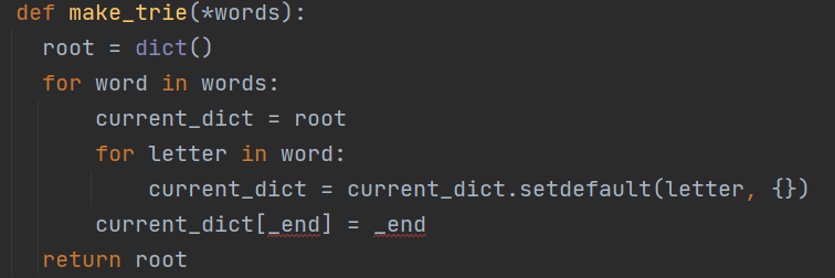 Python Dict를 이렇게 쓸 수 있다고? : Trie 자료형 구현하기